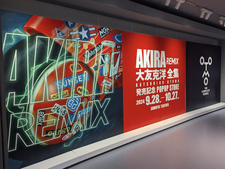 『AKIRA REMIX』発売記念！大友克洋ポップアップストアがSHIBUYA TSUTAYAにオープン - ZEROMILE