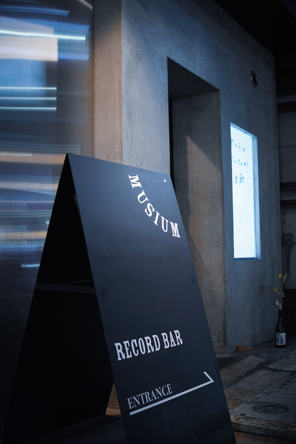 【OFF THE RECORD】# 5 : MUSIUM 六本木 - ZEROMILE