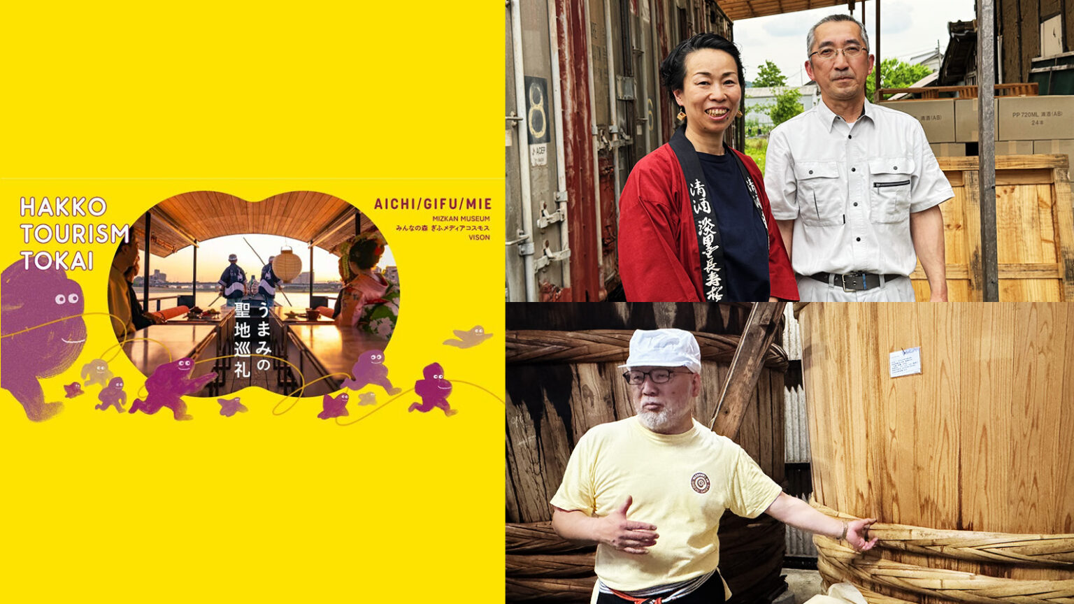 4ヶ月の期間限定クラブZERO-SITEが高輪ゲートウェイ駅前にオープン - ZEROMILE