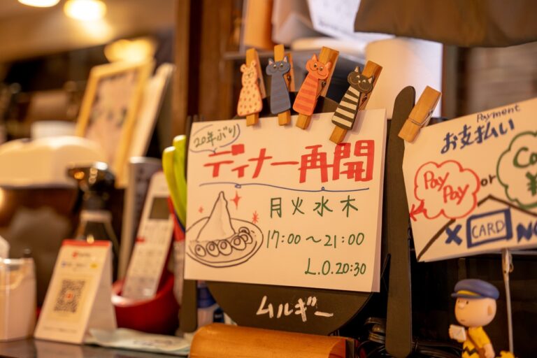 【Shibuya Deep Dive】#2 ムルギー - ZEROMILE