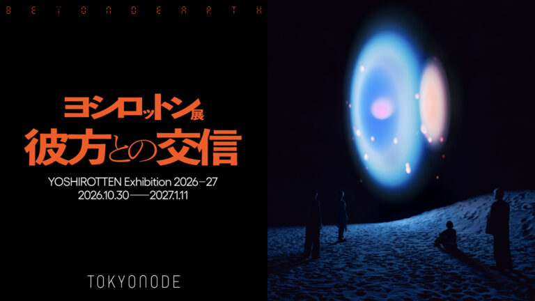 YOSHIROTTEN過去最大規模の個展が虎ノ門ヒルズ TOKYO NODEにて開催決定 - ZEROMILE